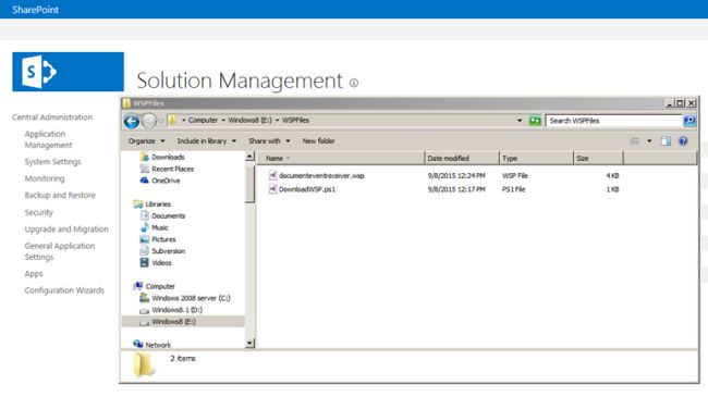 Download WSP Files From SharePoint Central Administration