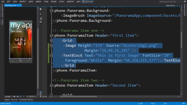 How to Create Panorama Application in Windows Phone