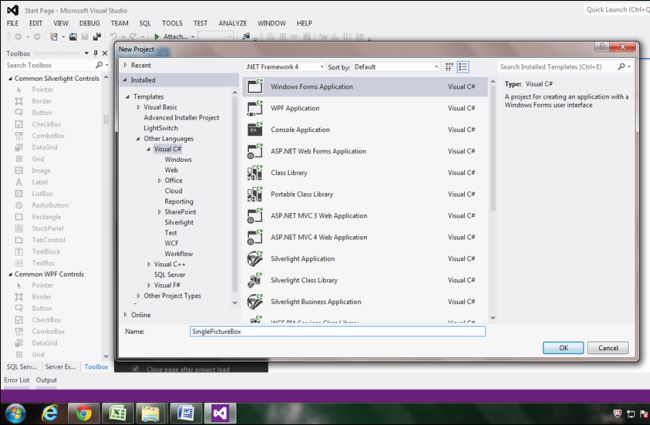 Accessing Image Files From Windows Forms Project Resources