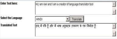 How to create a language translator using Google's API and JavaScript