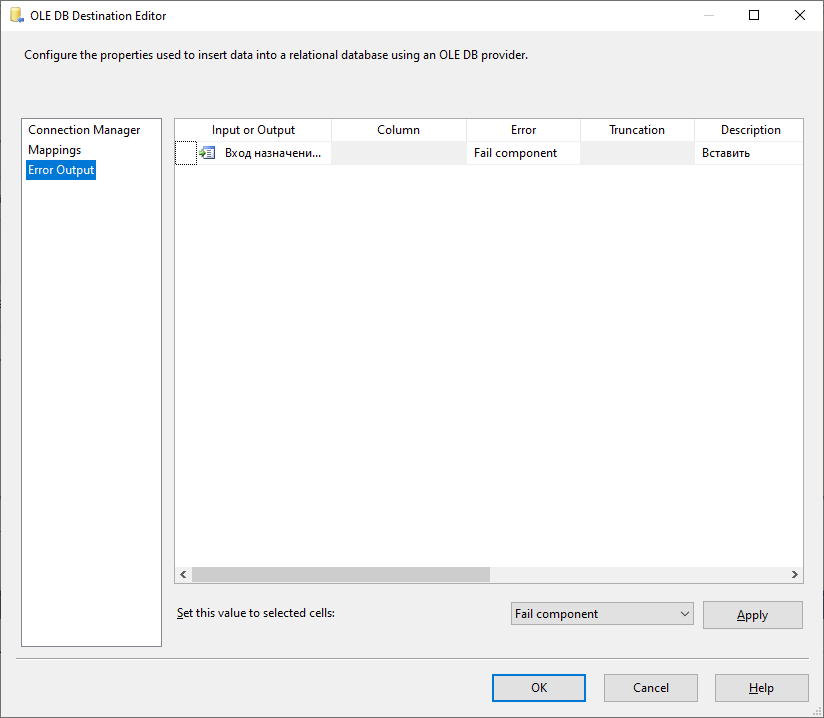 Compare And Find Data Differences Between Two Tables In SQL Server