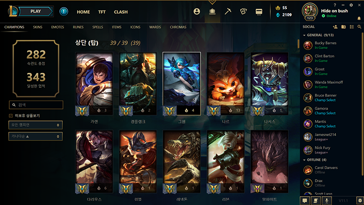 Creating a "League of Legends" Inspired Play Button in WPF