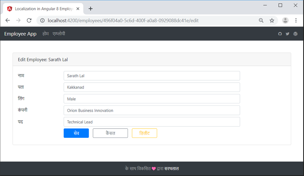 Localization In Angular 8 Employee App
