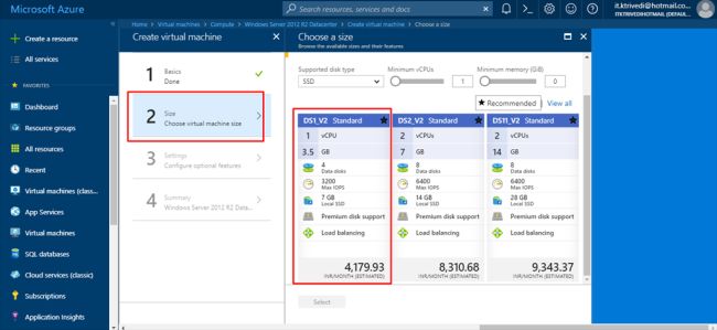Step By Step Demo Of Creating Azure Virtual Network Subnets And Network Security Groups Part Two 