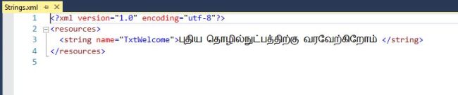 Xamarin.Android - Android Localization