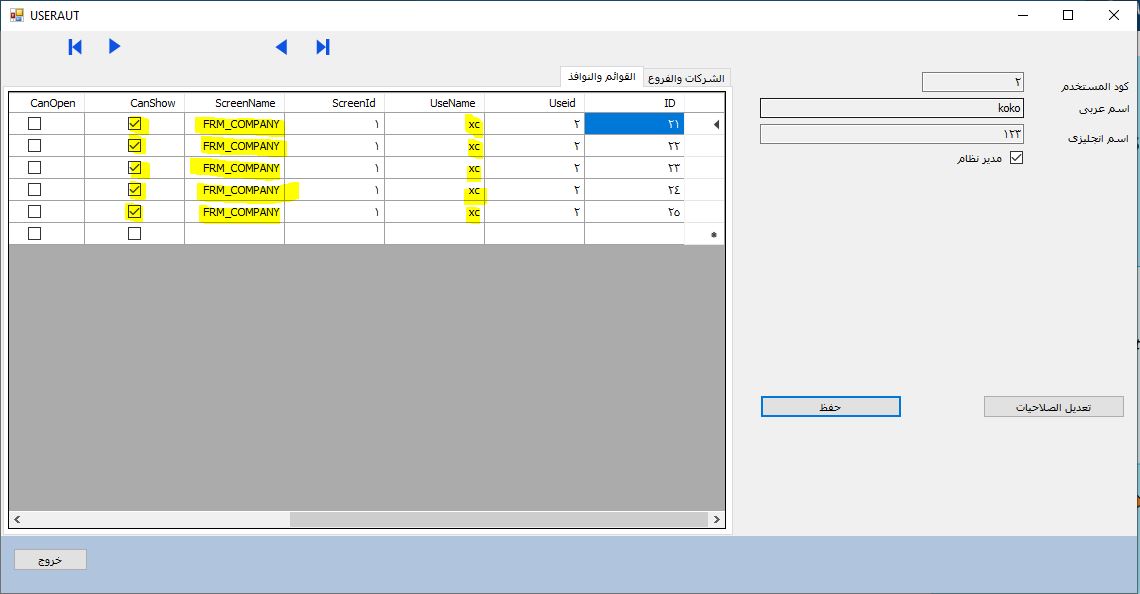 How To Update Cell Value At Datagridview To The Database C 